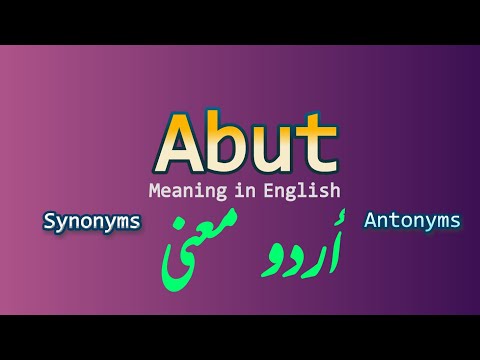 abut | abutment | abbuttals | abuttals | abutting | abutting owner | meaning in Urdu |