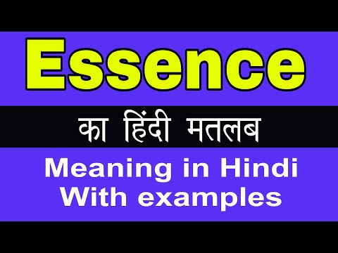 Essence Meaning in Hindi/Essence ka Matlab kya Hota hai