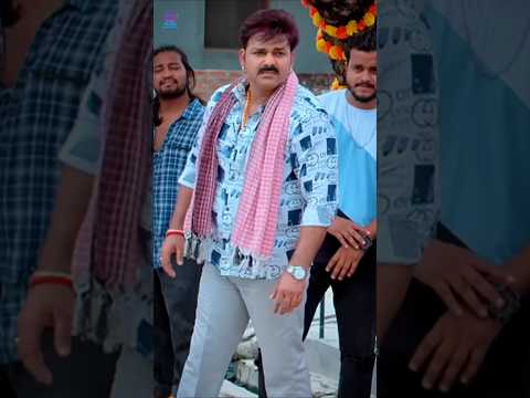 Tabenu Bigadle Hamra #Pawan Singh Bhojpuri Song #shorts #trending #nikomusicbhojpuri