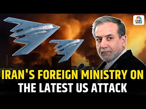 LIVE | Iran's Foreign Ministry On The Latest US Attack | Iran-Israel War | Donald Trump | N18G