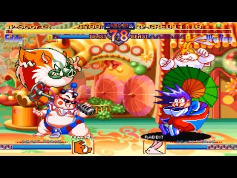 Rabbit - Videogame by Aorn | Museum of the Game