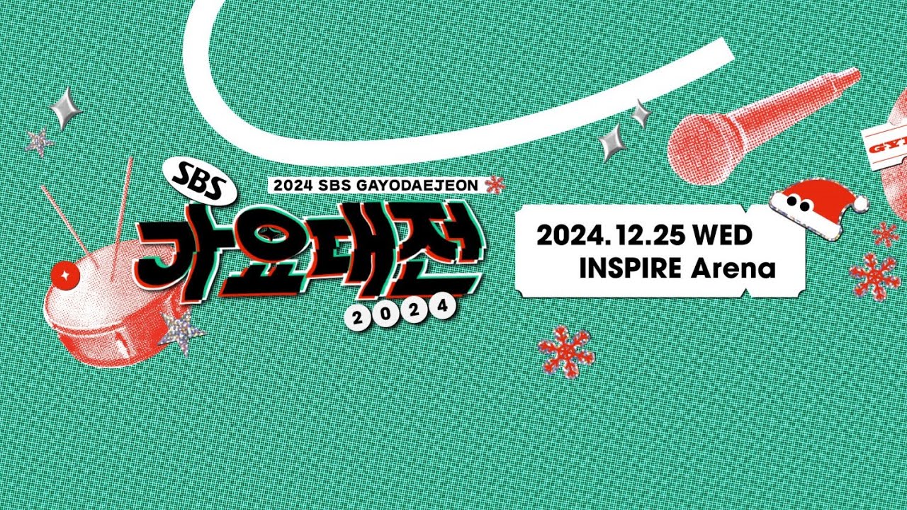 [LIVE] 241225 SBS 歌謠大戰 - 看板TXT - PTT網頁版