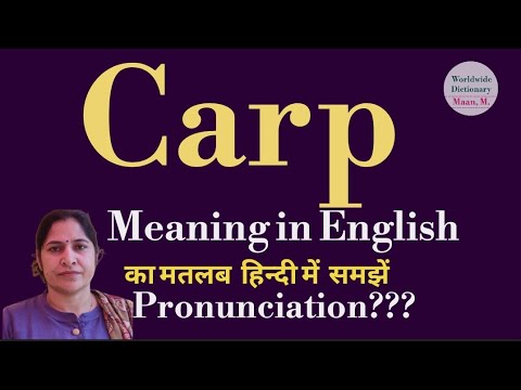 carp meaning l meaning of carp l carp ka hindi main matlab hota hai l vocabulary l