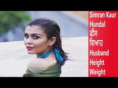 Simran Kaur Hundal Bio - Fees, Marriage, DOB, Height, Weight, Insta | Punjabi Biopics