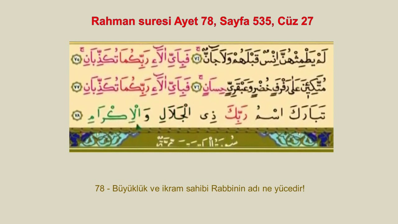 RAHMAN SURESİ 78 AYET 10 TEKRAR