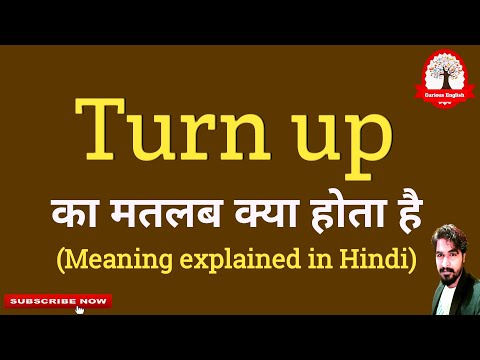 Turn up meaning in Hindi | Turn up का मतलब क्या होता हैं | Phrases explained in hindi