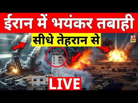 Israel-Iran War Big Breaking Live: अमेरिका ने इजरायलको फंसाया, पलट गया युद्ध? LIVE | Netanyahu, War