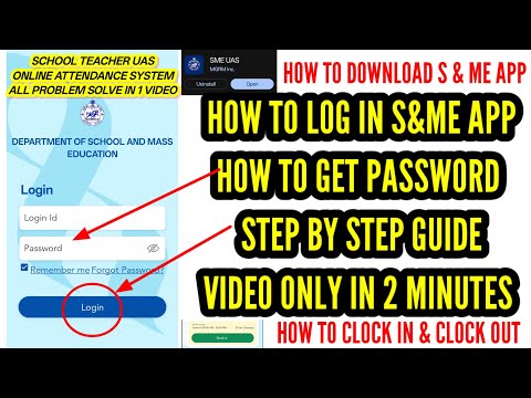 HOW TO LOG IN S&ME UAS APP HOW TO CLOCK IN AND CLOCK OUT STEP BY STEP VIDEO | S&ME UAS APP LOGIN