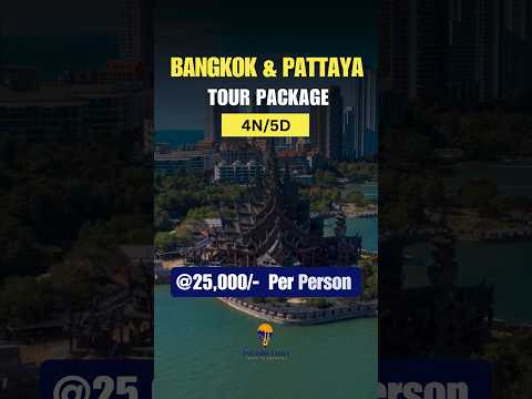 Bangkok Pattaya Tour Package | Pattaya Package| Bangkok Package #thailandtour