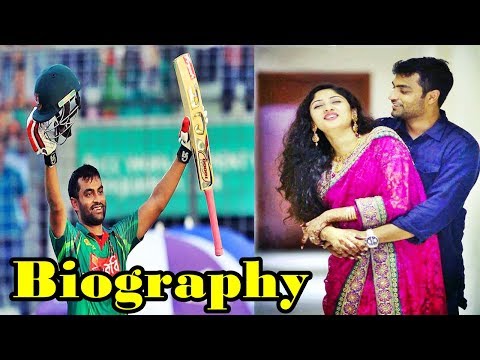 Tamim Iqbal ।। Net Worth, Salary, Affairs, Height, Weight, Age, Wife, & Biography ।।