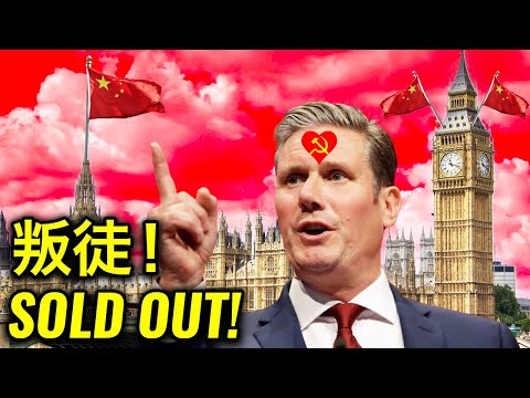 London Belongs to China - CCP Mega Embassy Approved! 倫敦屬於中國-中共巨型大使館獲準!