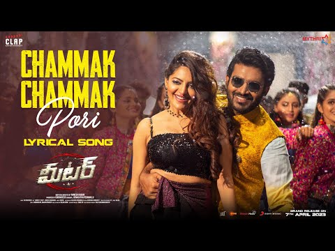 Meter 2023 | Meter Telugu Movie: Release Date, Cast, Story, Ott, Review ...