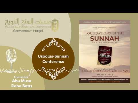 Advice on the Importance of the Congregational Prayer for Our Communities | Sh Khaalid Adh-Dhafiri