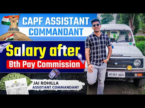CAPF Assistant Commandant Salary in 2025 | Now vs 8th Pay Commission I Simplicrackdefense