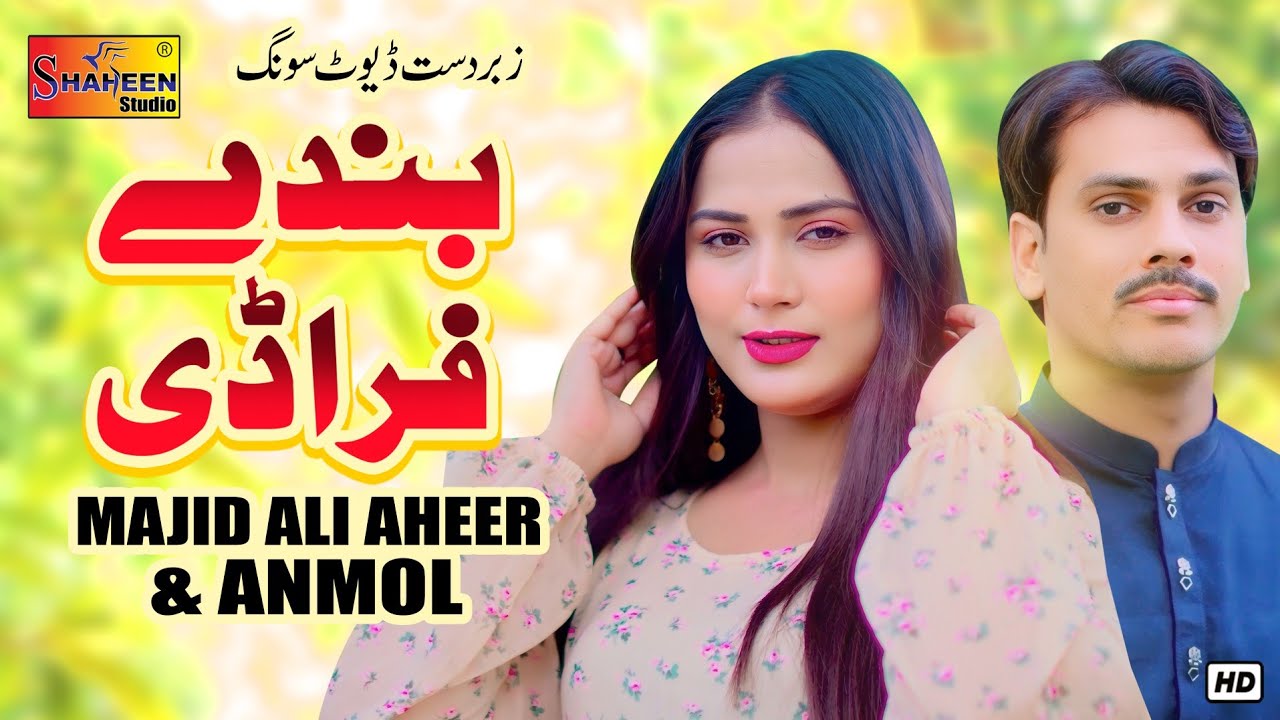 Bandy Faradi by Majid Ali Aheer from Pakistan | Popnable