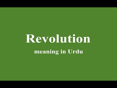Revolution meaning in Urdu
