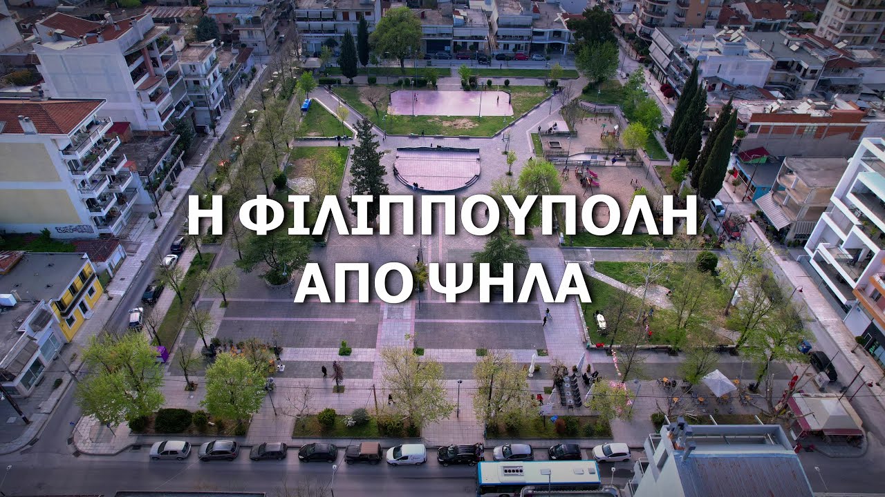 Αυτή είναι η συνοικία της Λάρισας με τον ιδιαίτερο χαρακτήρα που ...