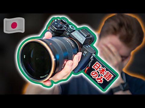 VORSICHT beim KAUF von SONY-Kameras in JAPAN! ...a7S III, a6600, a6400...