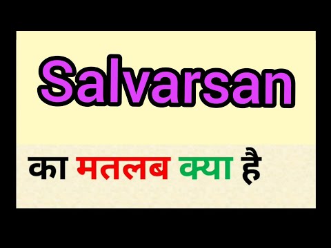 Salvarsan meaning in hindi || salvarsan ka matlab kya hota hai || word meaning english to hindi
