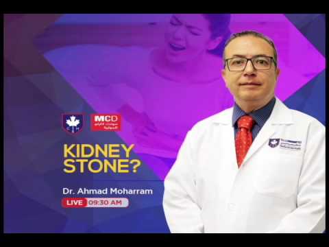 Symptoms and treatment of Kidney Stones.