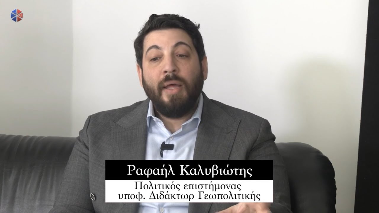 Οι νέες ιδεολογίες μιας μετα-ανθρώπινης κοινωνίας: Ο Ραφαήλ Καλυβιώτης ...