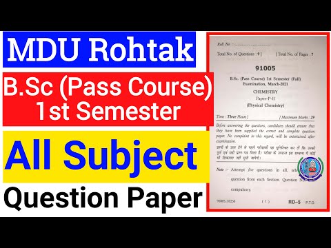 Mdu B.Sc Pass Course 1st Semester all subject previous year question paper | Bsc previous year paper