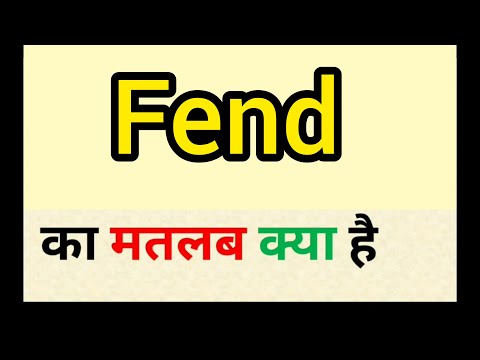 Fend meaning in hindi || fend ka matlab kya hota hai || word meaning english to hindi