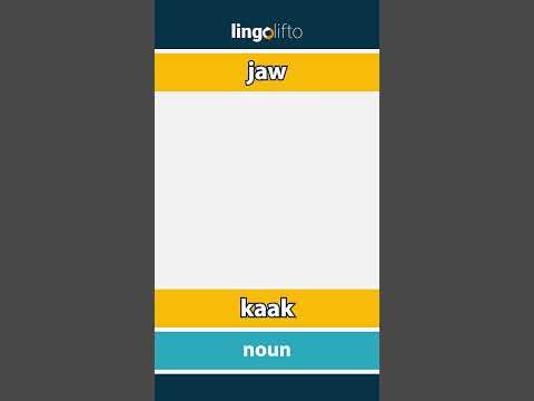 🇬🇧🇳🇱 jaw - kaak : vocabulary builder : learn English : laten we Engels leren