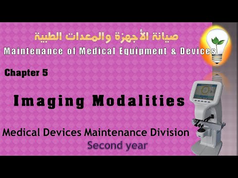 Maintenance of Medical Equipment and Devices (5) Imaging Modalities صيانة أجهزة التصوير