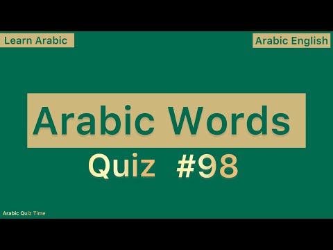 Learn Arabic vocabulary with English translation | Arabic words meaning | Arabic Quiz