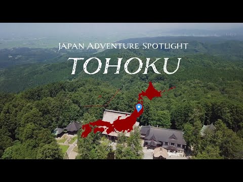 JAPAN ADVENTURE SPOTLIGHT TOHOKU_15sec | JNTO