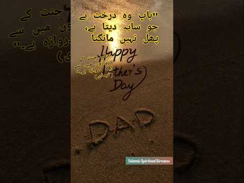 Father's Day Wishes in English|Fathers day messages in English|Happy Fathers Day wishes and Quotes