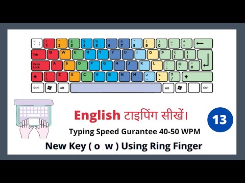 English Typing Tutorial:13 - New Key O and W Setting on Keyboard - Learn English Typing