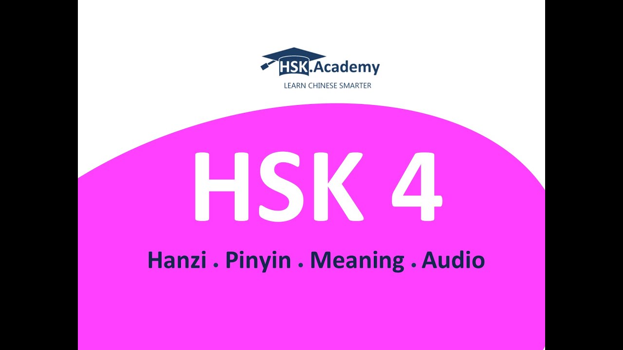 HSK 4 Vocabulary List (600 words in 40 min)