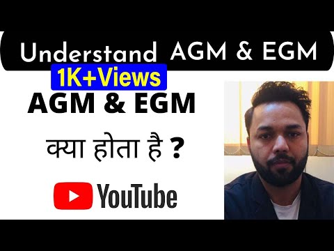 AGM and EGM difference | AGM and EGM in hindi | AGM and EGM