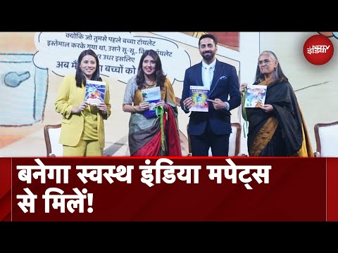 Banega Swasth India | बनेगा स्वस्थ इंडिया Muppets से मिलें!