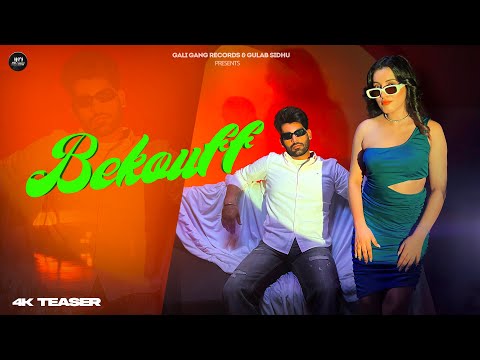 BEKOUFF | Teaser | Anwar Rai Ft Jasmine Akthar | Gali Gang Records | Latest Punjabi Songs 2024