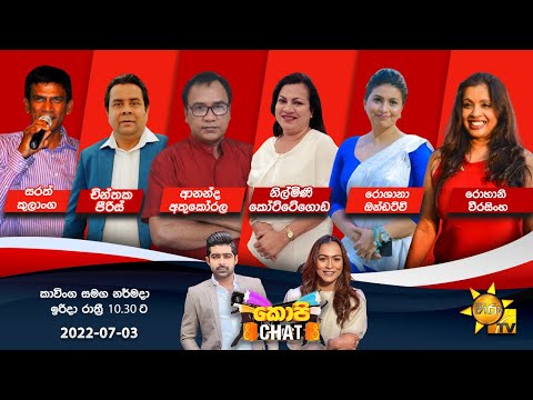 Hiru TV Copy Chat|Copy Chat|Sri Lankan TV Shows Collection|Sinhala ...
