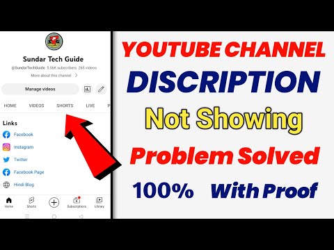 Youtube description not showing | Youtube channel description not showing
