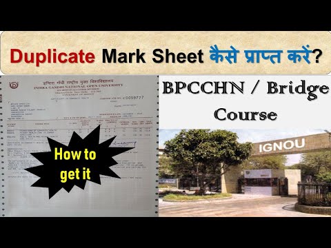How to Get Duplicate Mark Sheet || Bridge Course || IGNOU || BPCCHN || CHO || if Lost or Get Damaged