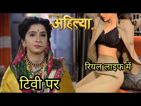 punyashlok Ahilyabai lead actress Gautam bai Holkar in real life, Snehlata Vasaikar as gautambai
