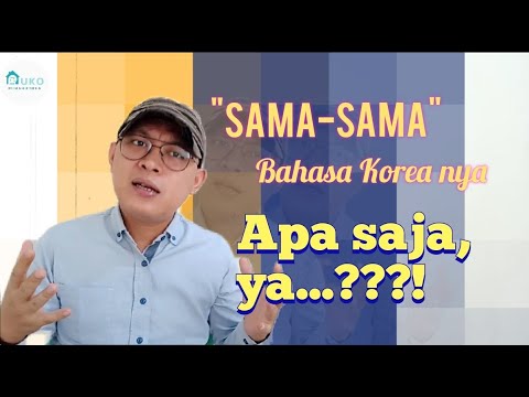 Kata Ucapan Balasan Terima Kasih "sama-sama" dalam Bahasa Korea, Apa saja, Ya???!