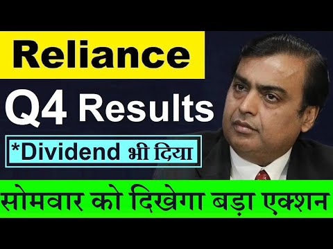 Reliance Q4 Results ( Dividend भी दिया)🔴Mukesh Ambani Reliance Industries News🔴Jio ARPU, Retail SMKC