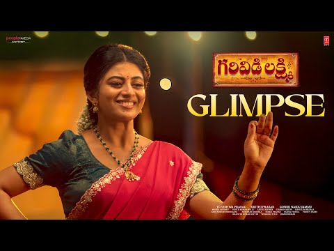 Garividi Lakshmi 2026 | Garividi Lakshmi Telugu Movie: Release Date ...