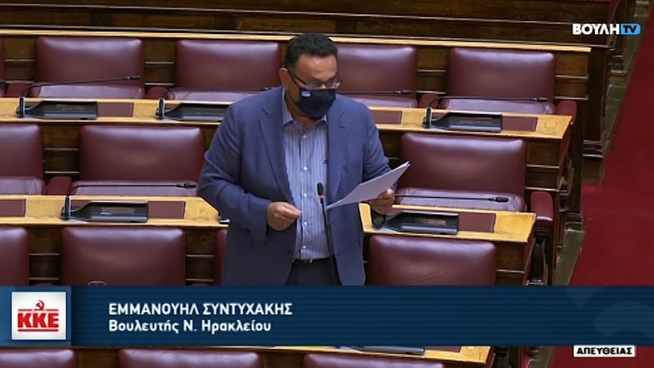 Μ. Συντυχάκης: Να μονιμοποιηθούν οι εργαζόμενοι και να γίνουν ...