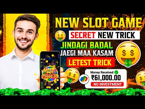 Best Explorer Slots Game 2025 | No Investment, Fast Withdrawals, New Earning App 2025 ! 🎰💸