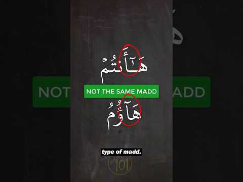 How are these two NOT the same? #quran #learnquran #tajweed #learntajweed #arabic101
