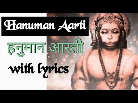 Hanuman Aarti Fast - Lyrics in Hindi & English || हनुमान आरती लिरिक्स ||
