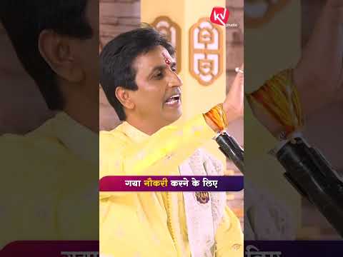 हमारी सनातन ज्ञान परंपरा के एक-एक प्रतीक बेहद सार्थक हैं। #kumarvishwas