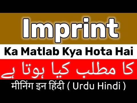 Imprint Meaning | Imprint Meaning In Urdu Hindi | Imprint Ka Matlab Kya Hai | | Imprint Ka Meaning
